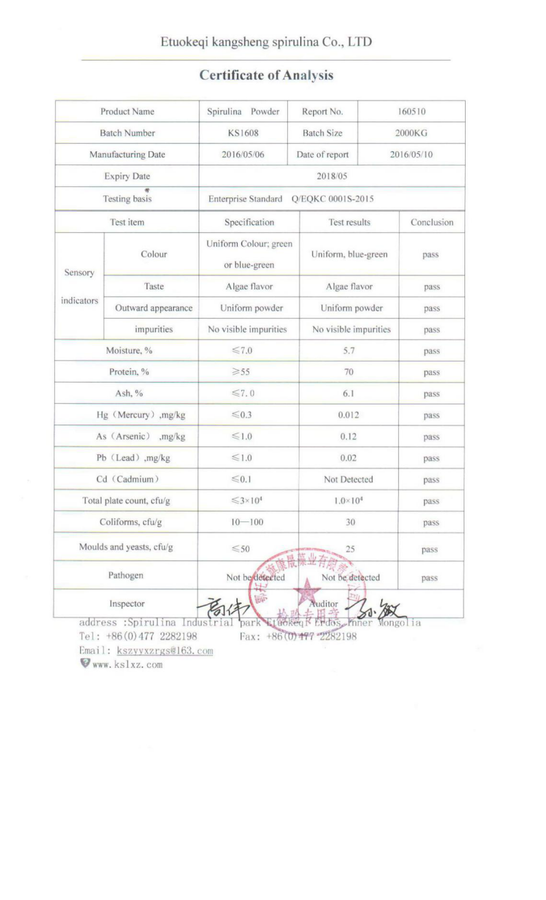 This flag Etuokeqi kangsheng spirulina Co., LTD